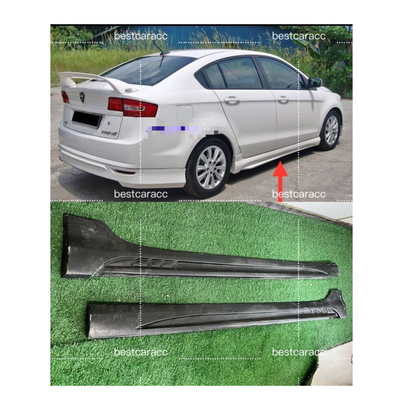 🔥PROTON PREVE RIEGER SIDE SKIRT PU NO PAINT | Shopee Malaysia