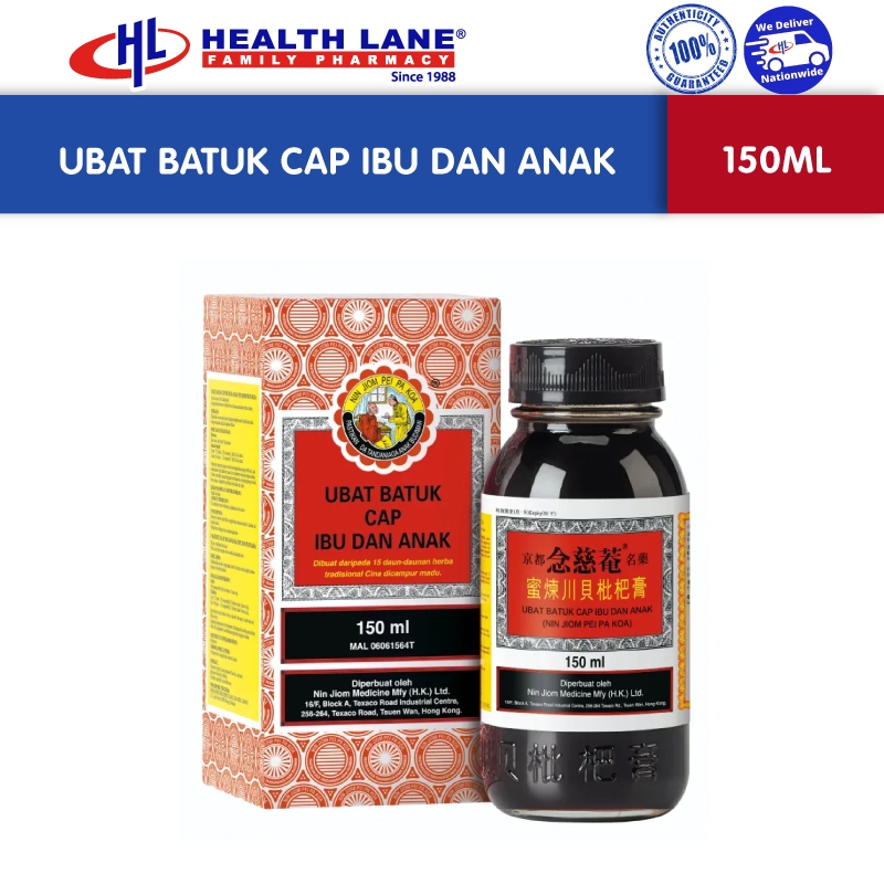 UBAT BATUK CAP IBU DAN ANAK (150ML) | For Cough | Shopee Malaysia