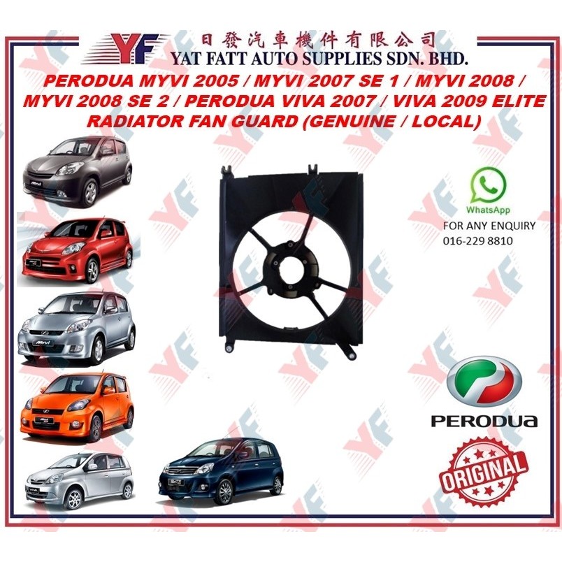 PERODUA MYVI 2005/MYVI 2007 SE1/MYVI 2008/SE2/VIVA 2007/2009 ELITE ...