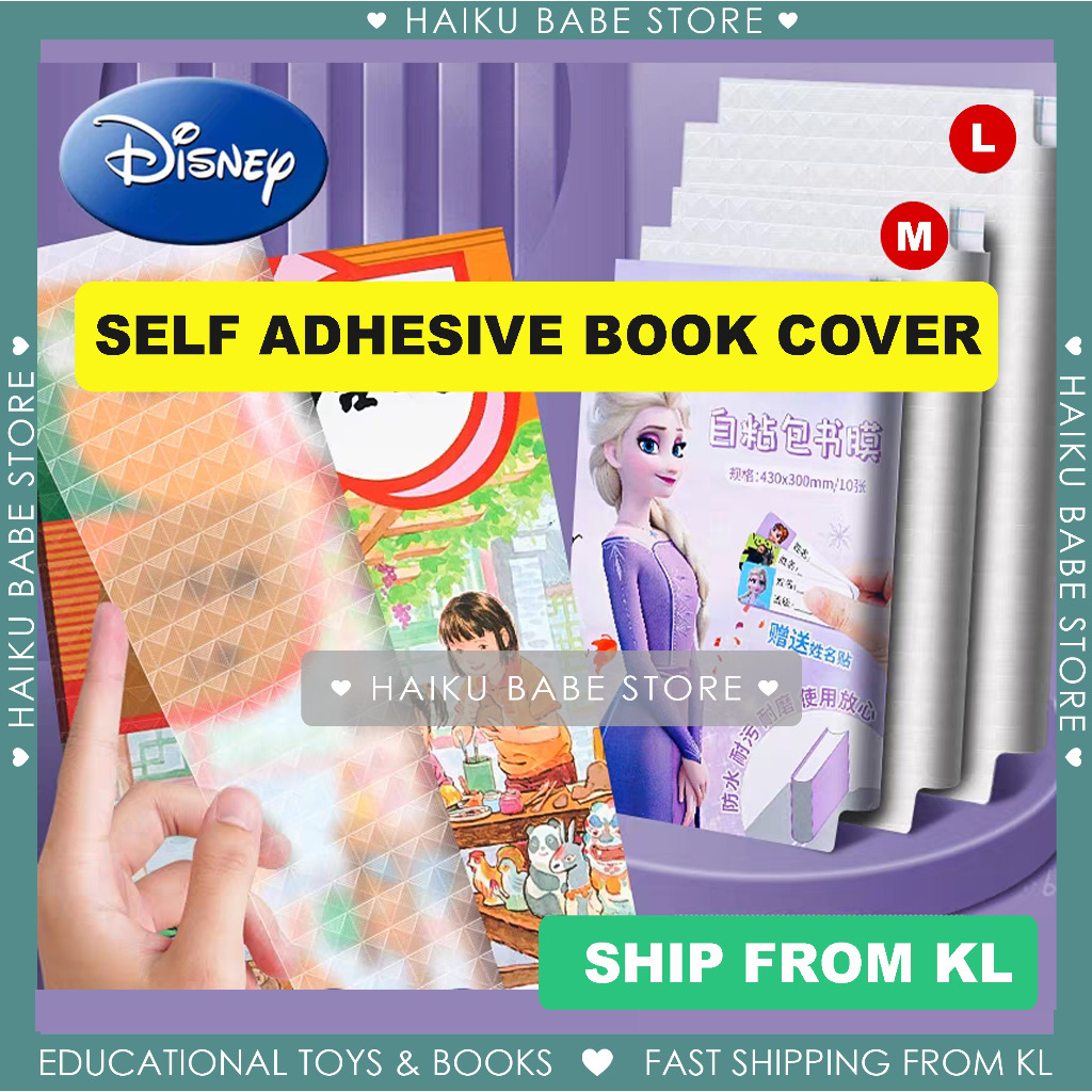 Self-Adhesive School Transparent Book Cover Diamond Matte Plastic ...