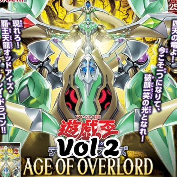 AGOV| 1202 | Age of Overlord | Yugioh OCG Duel Monsters |エイジ・オブ・オーバーロード | 霸王世纪 | 游戏王 | VOL.2 ...