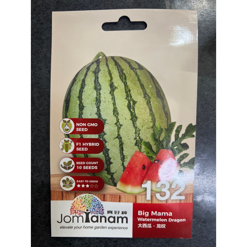 JOM TANAM Watermelon Big Mama Seed JT132 / Benih Tembikai Merah / 西瓜种子 / Big Mama 132 (10 seeds ...