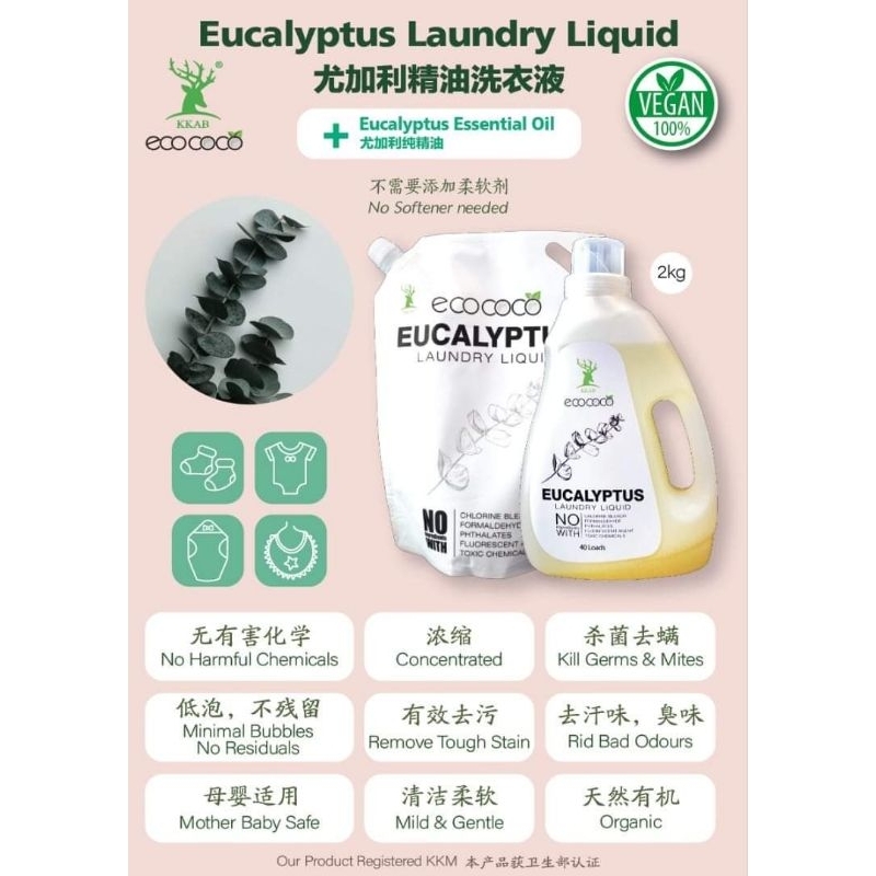 Eco Coco Eucalyptus Essential Oil detergen pakaian (2Liter) Organik Keselamatan Untuk Bayi ...