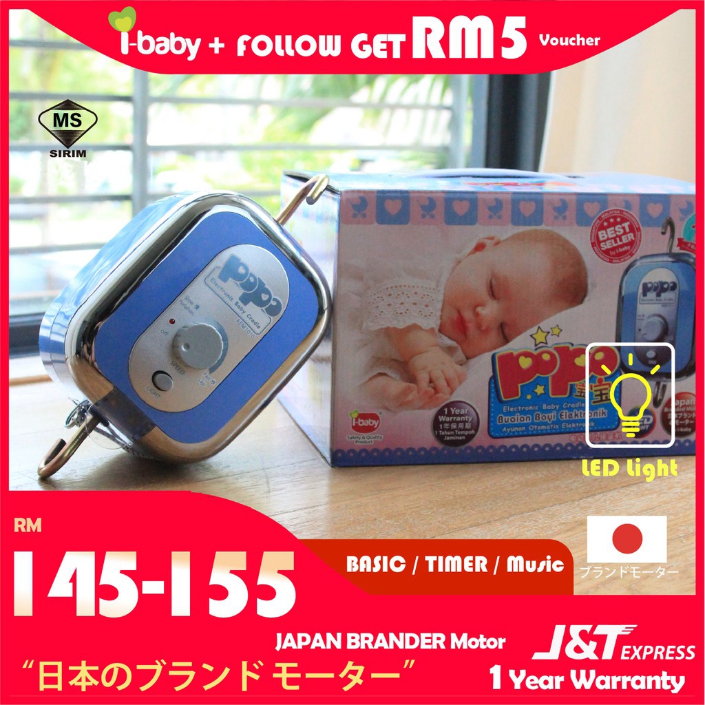 I-BABY POPO SIRIM Electronic Baby Cradle BUAIAN BABY Automatic Eletric ...