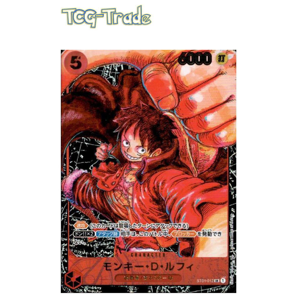 [One Piece TCG Singles] OP05 Awakening of the New Era - ST01-012 Monkey.D.Luffy (Parallel) SR ...