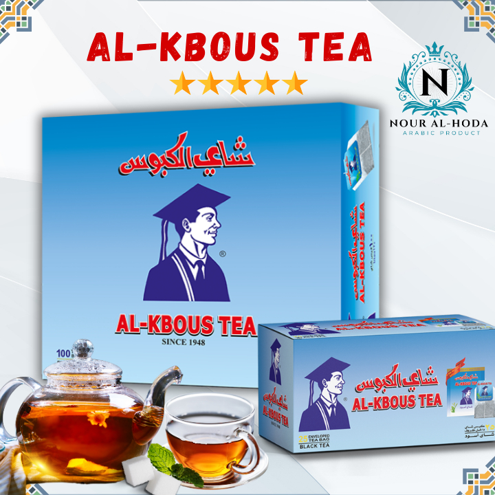 Al-Kbous Tea/Arabian Tea/Black Tea/Yemen Tea/Herb Tea/Arabic Tea/Teh ...