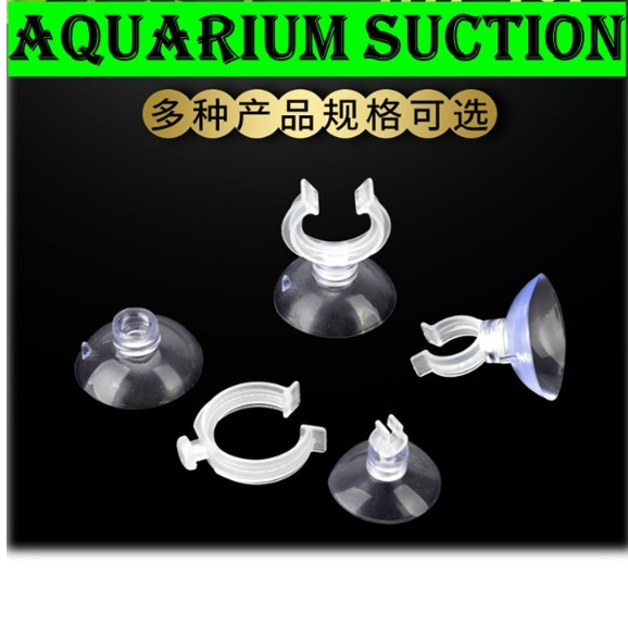 AQUARIUM TUBBING SUCKER CUP oxygen tube suction cup, heating rod ...