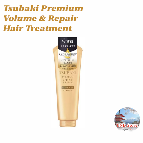 TSUBAKI Premium Volume & Repair Hair Treatment 180g【Direct from Japan ...