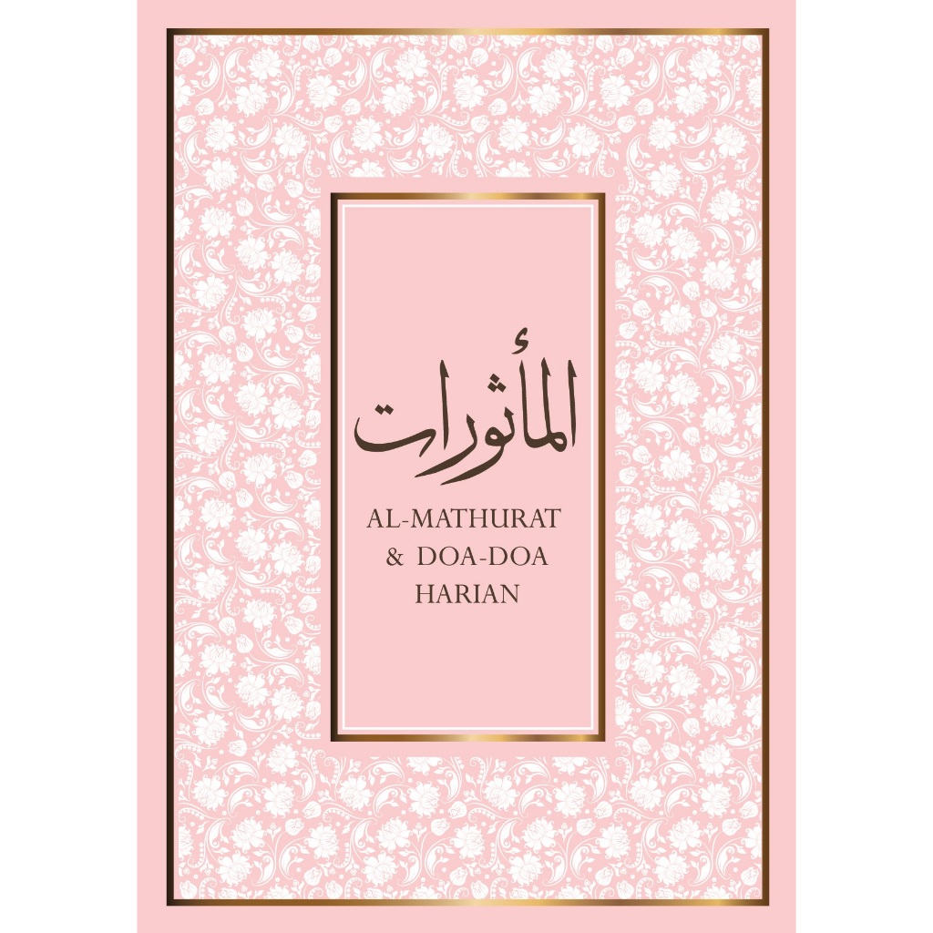 [VERSION 2024] Sweet Pastel Colour BUKU MATHURAT Islamic Door Gift Buku ...