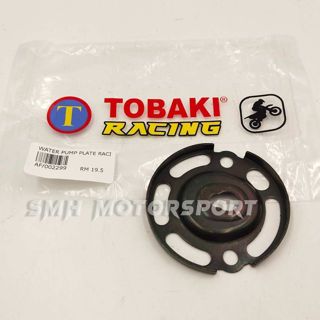 TOBAKI RACING WaterPump Shaft Plate Impeller Shaft Plate Washer Water ...