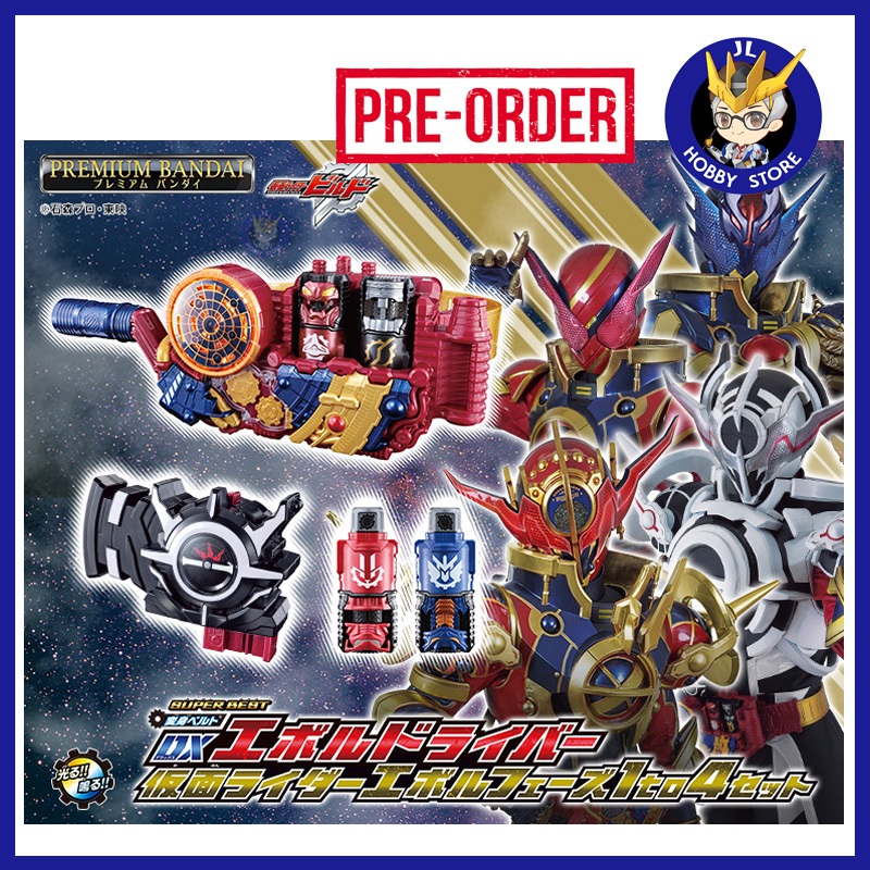 [BL ONLY] P-BANDAI Kamen Rider Build SUPER BEST DX Evol Driver Kamen ...