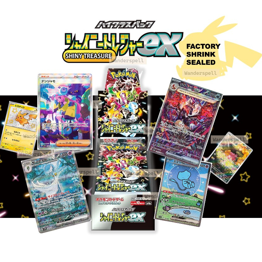 [READY]Shiny Treasure ex Booster Box Sv4a Japanese Pokemon Card Paldean ...