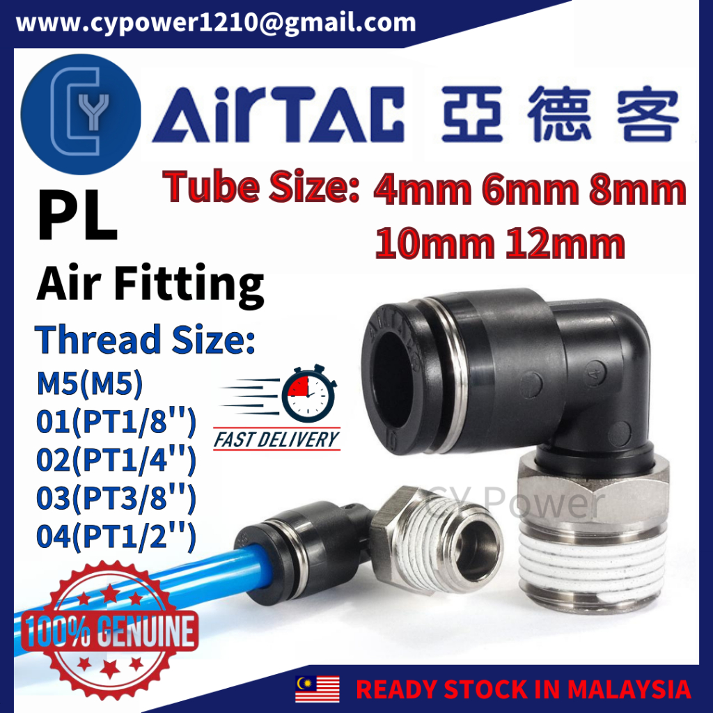 AirTAC PL Fitting PL4/6/8/10/12 Elbow Fitting L Fitting Tubing Elbow ...
