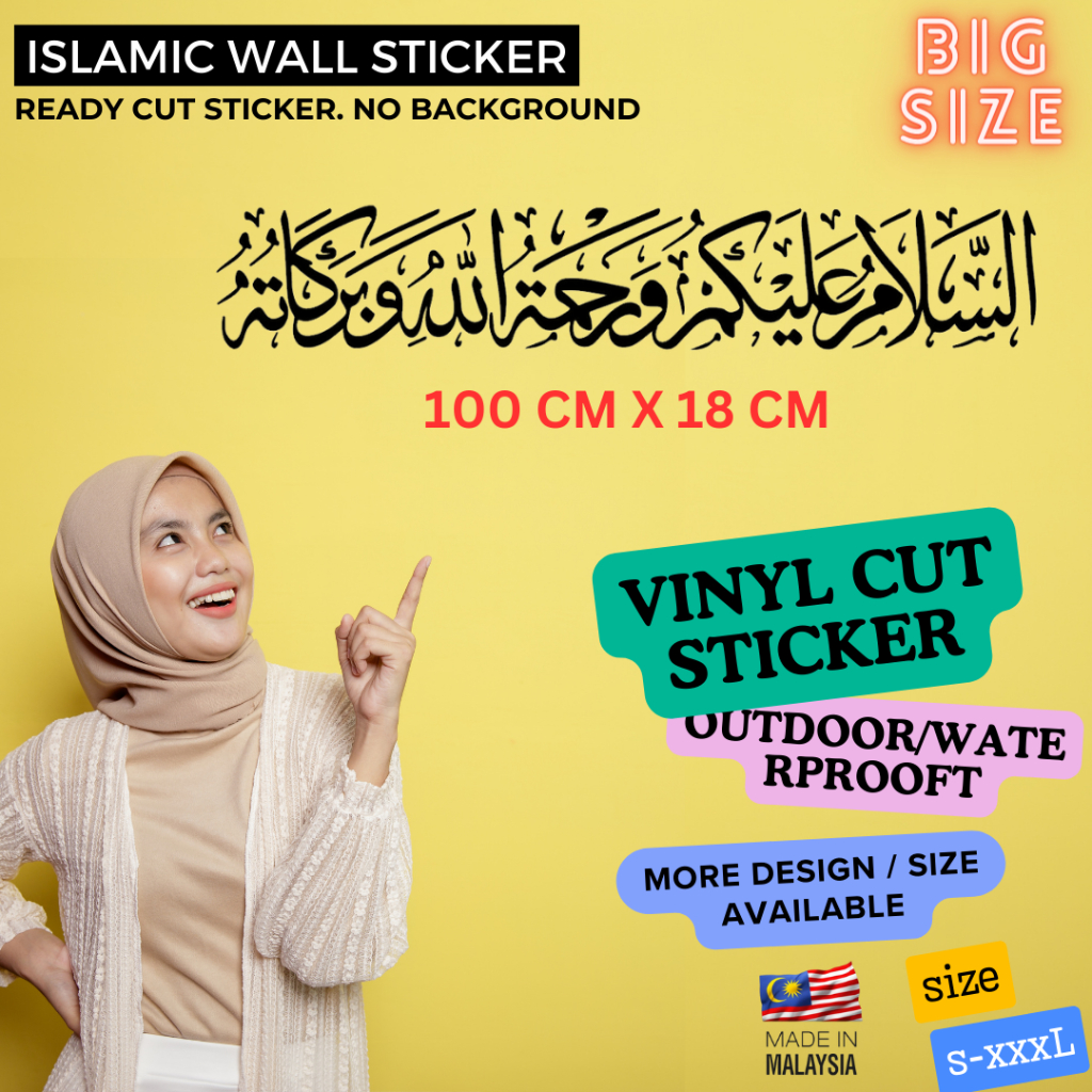 ISLAMIC WALL STICKER. ISLAMIC WALL ART. KUFI JAWI. FRAME KHAT ...