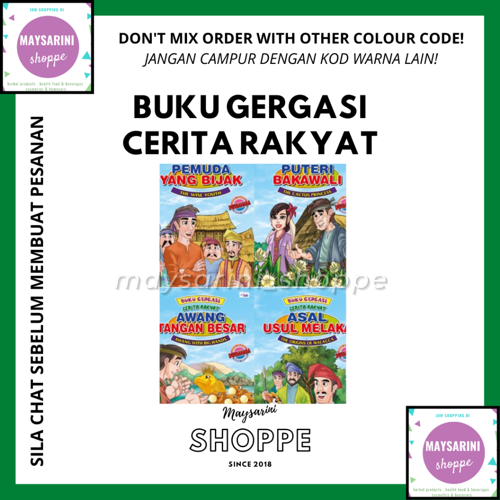 BUKU GERGASI CERITA RAKYAT oleh Norul Azila Arifin dan Mimi Samuel ...