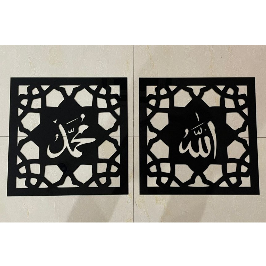 PANEL KHAT ISLAMIK ALLAH MUHAMMAD SAW, ISLAMIC PANEL KHAT, DECO, MIHRAB ...