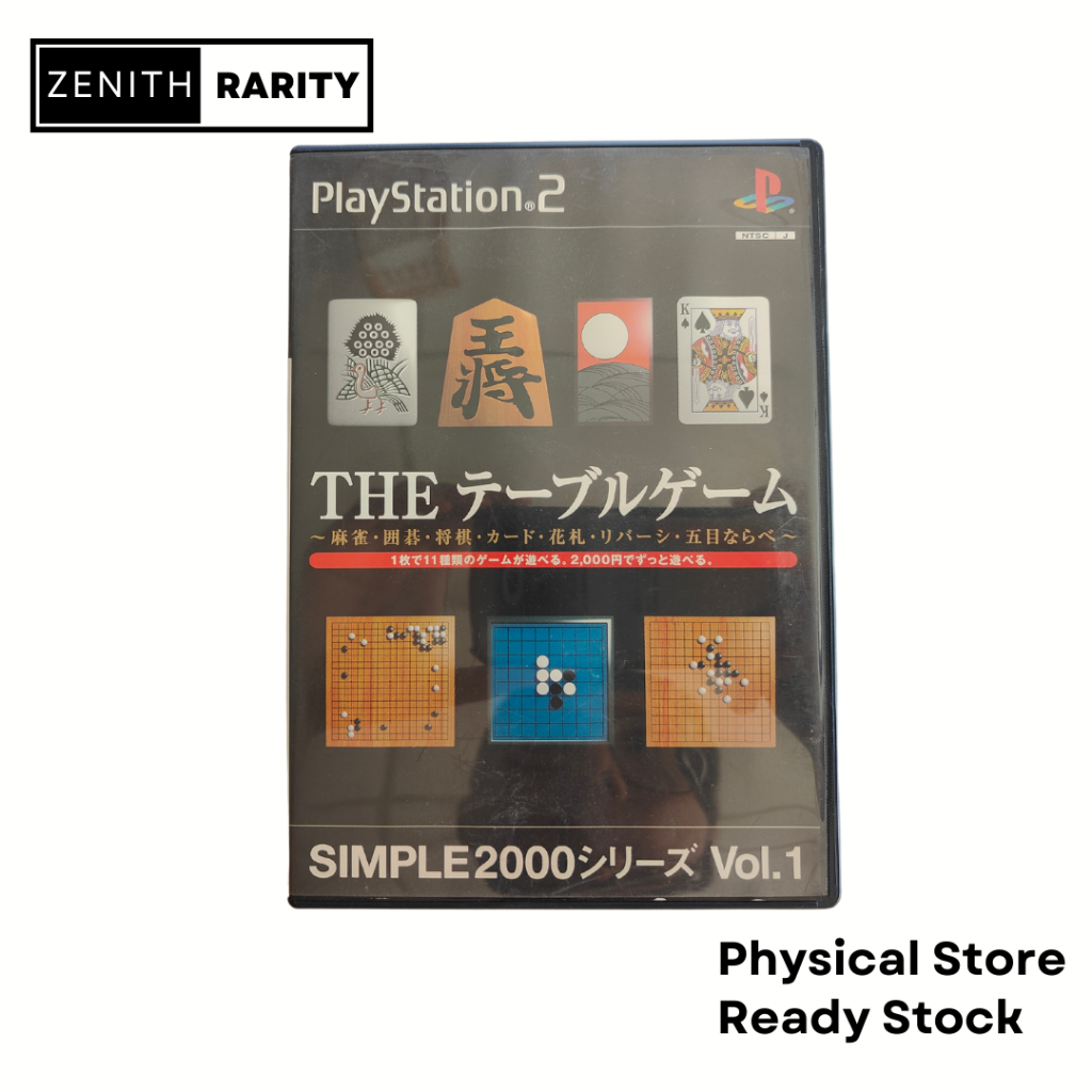 Zenith Rarity Sony Playstation 2 PS2 game Simple 2000 Series Vol. 1 ...