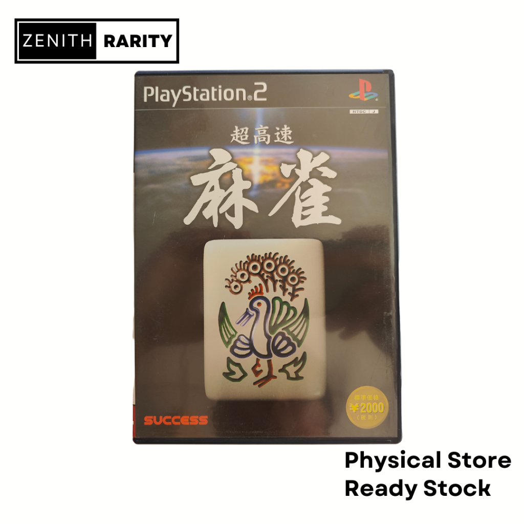 Zenith Rarity Sony Playstation 2 PS2 game Choukousoku Mahjong Plus ...