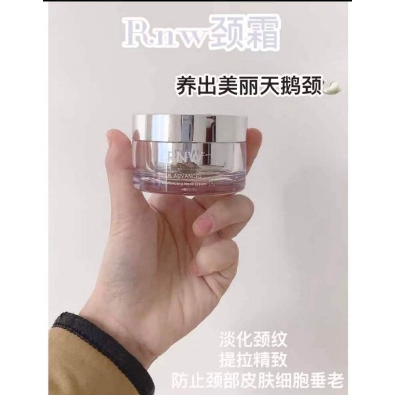 🇰🇷RNW 颈纹霜 55ml 🇰🇷RNW Neck Cream 55ml | Shopee Malaysia