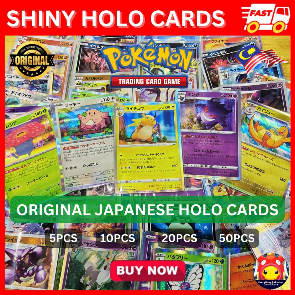 [ALL HOLO BULK] Japanese Original Pokemon Card Game TCG 100% Real Lot ...
