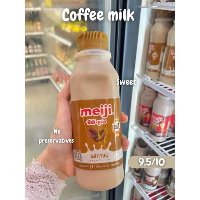 Susu Meiji Coffe 450ml | Shopee Malaysia