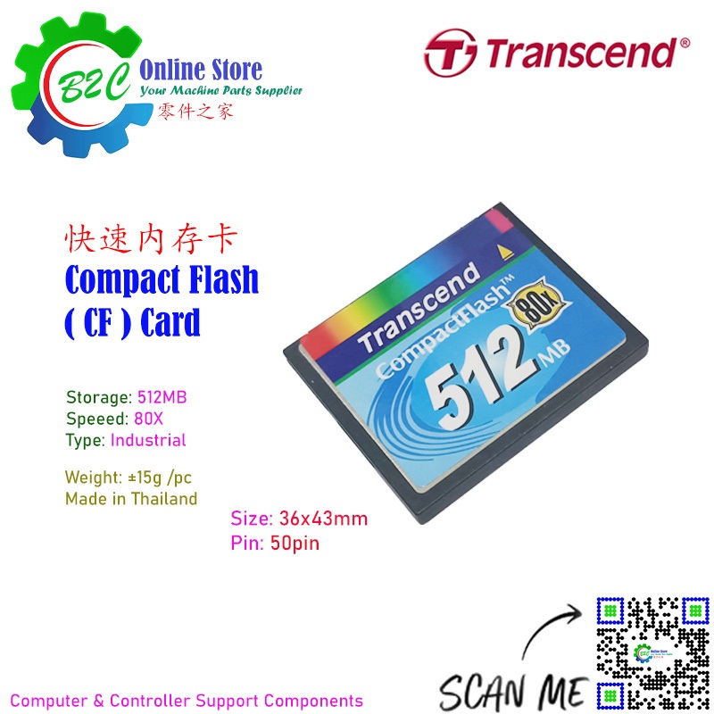 Transcend 512MB Industrial Compact Flash Memory CF Card camera Fanuc ...