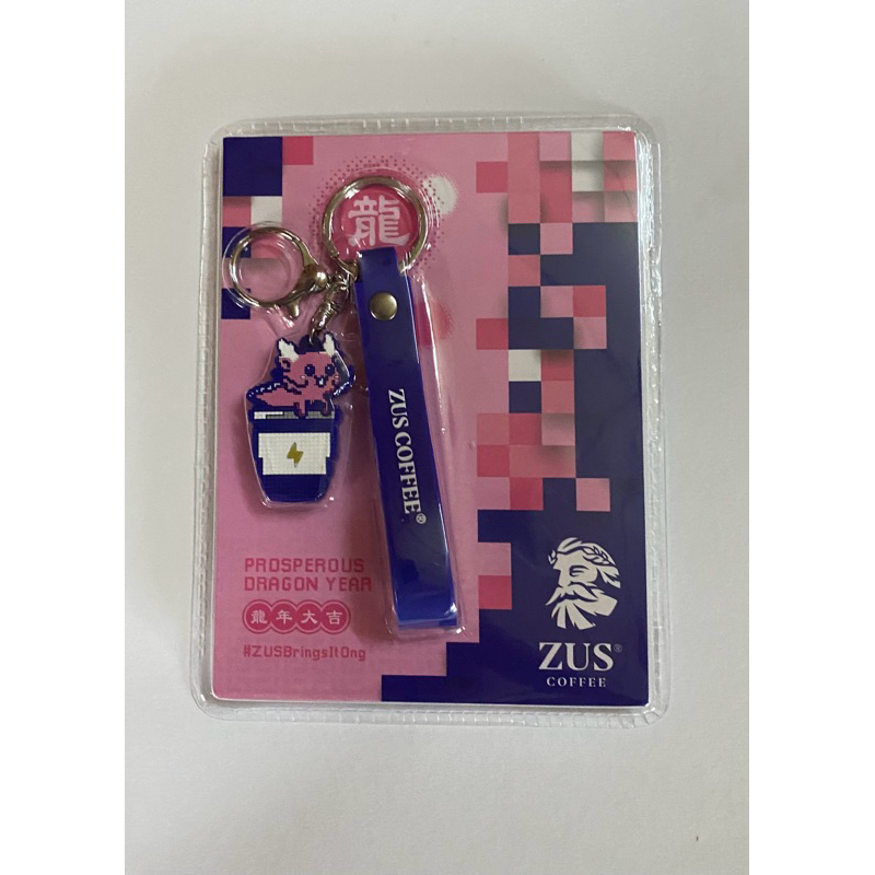 ZUS Coffee: 2024 Keychain | Shopee Malaysia