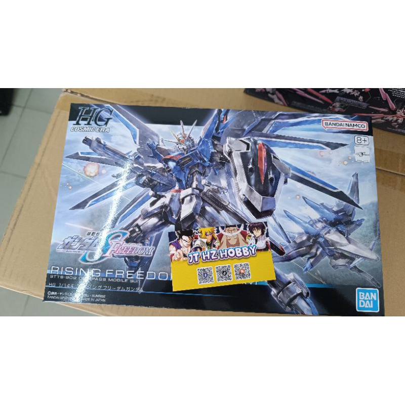 PRE ORDER 】Bandai HG - Rising Freedom Gundam - Gundam Seed Freedom - 1/ ...