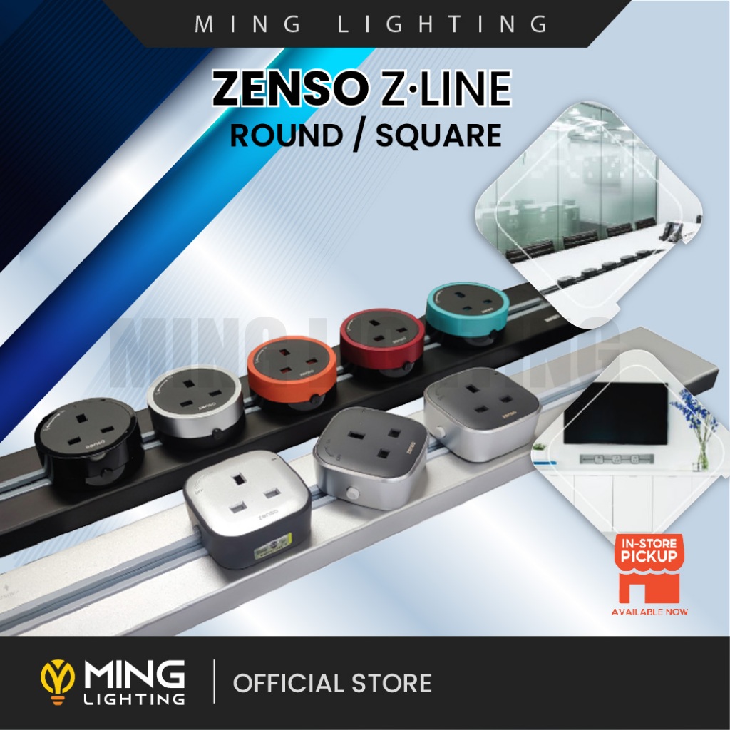 ZENSO Z-LINE Power Track 32A Surface Long Rail Bar Socket Flat 13A 3 ...