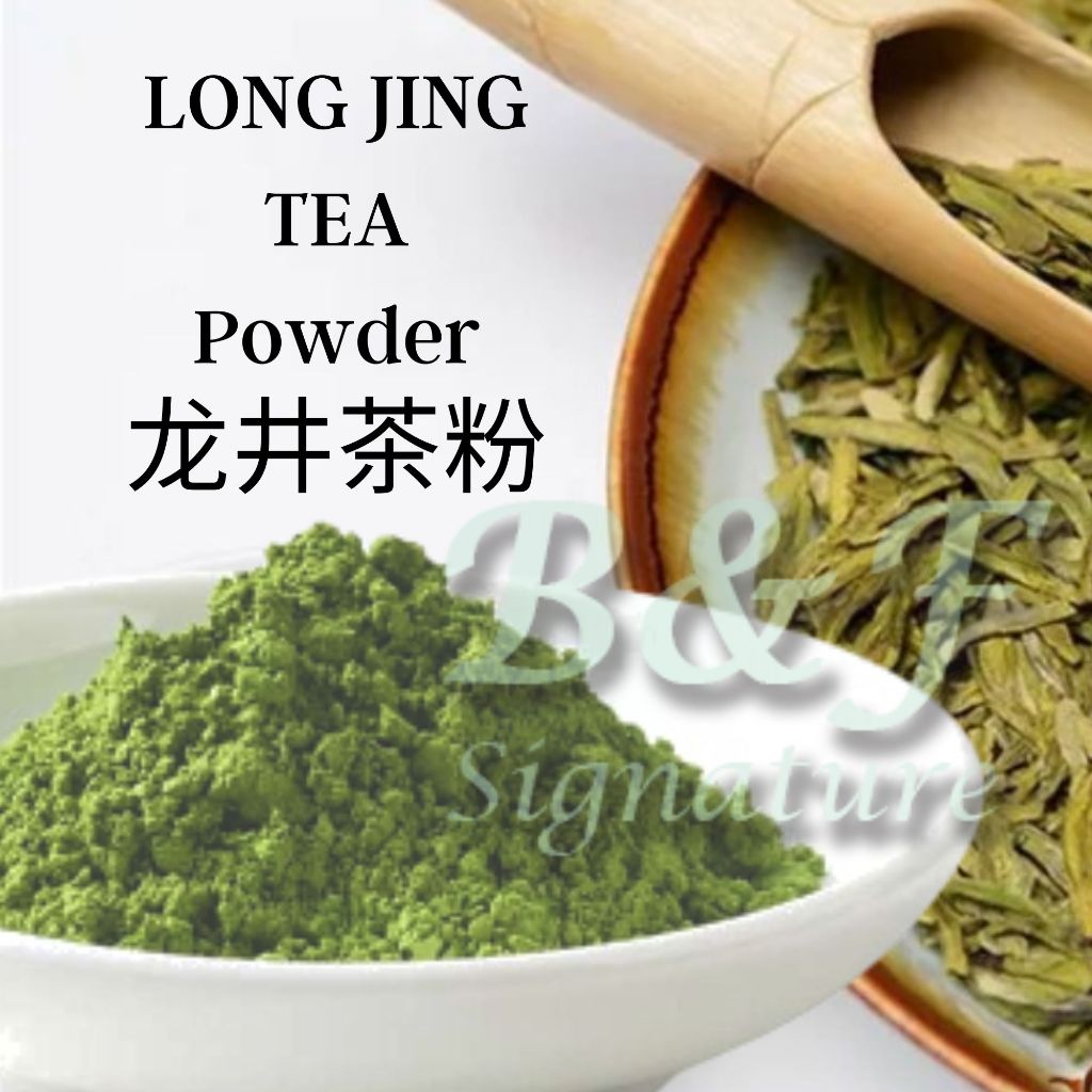 Long Jing Tea Powder 30g - 200g Premium Long Jin Tea 西湖龙井 Hangzhou ...
