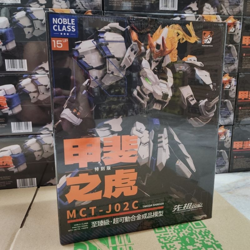 MoshowToys - MCT-J02C White Takeda Shingen / Crowdfunding Limited ...