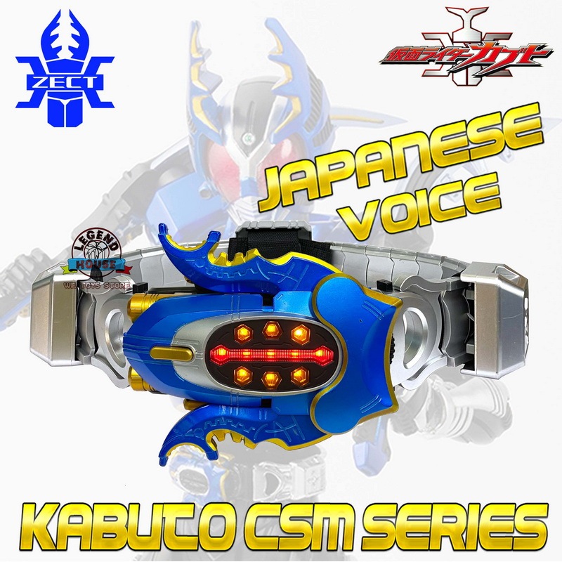 LM Brand Kamen Rider Kabuto Gatack Henshin Driver CSM Belt Kamen Rider ... LM Brand Kamen Rider Kabuto Gatack Henshin Driver CSM Belt Kamen Rider ...