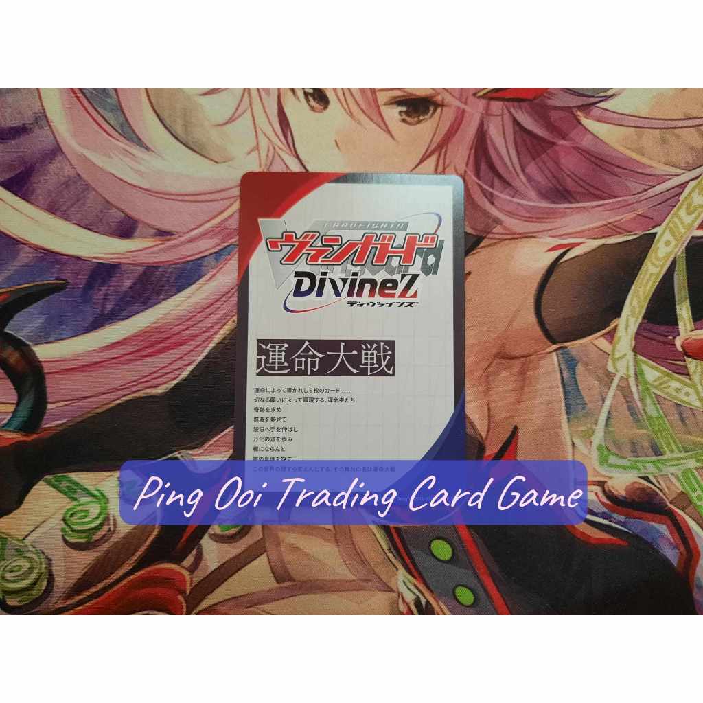 Cardfight Vanguard DZ-BT01/T01 T Energy (JP) | Shopee Malaysia