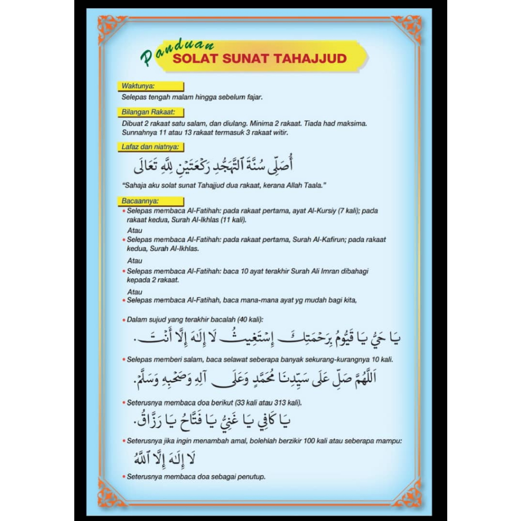 Poster A3 Panduan Solat SunatTahajjud (2kpg) | Shopee Malaysia