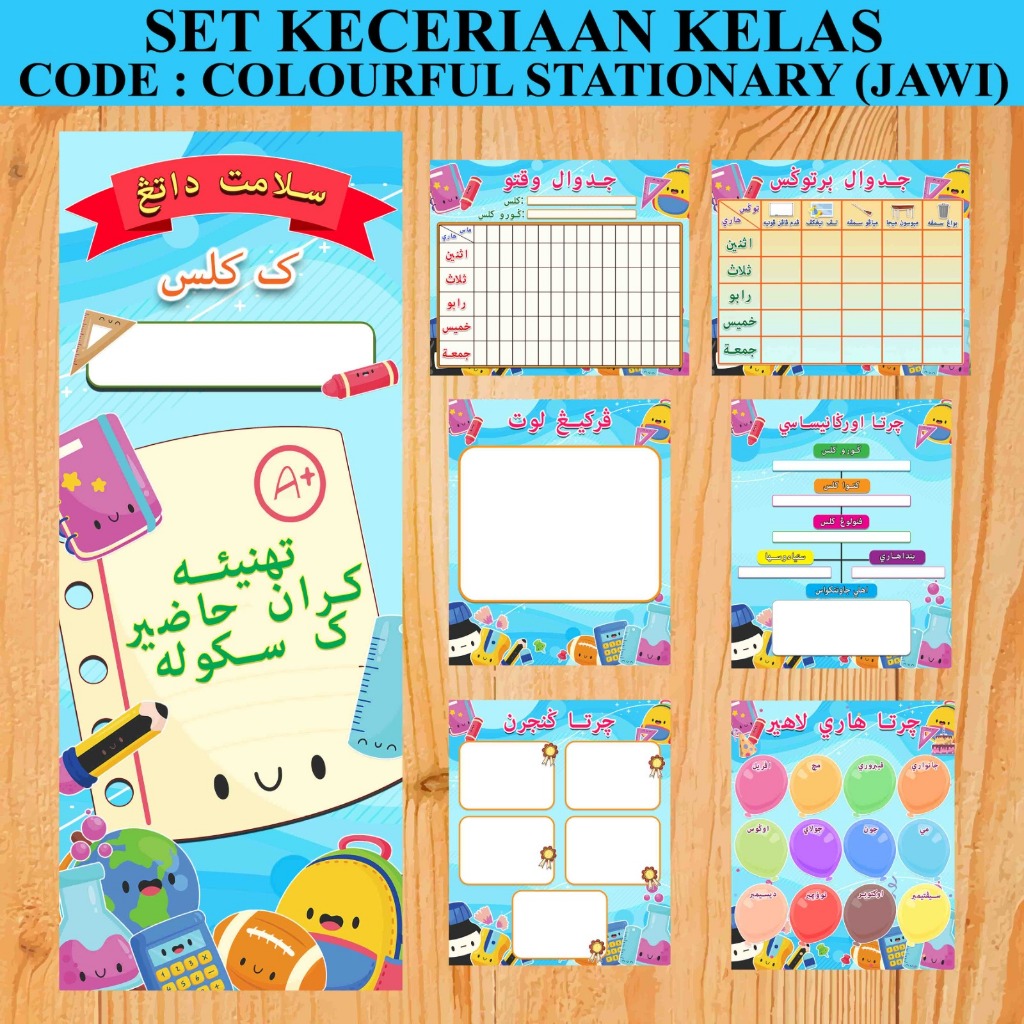 JAWI SET KECERIAAN KELAS PAK 21 / JAWI JADUAL KELAS / JAWI BANNER ...
