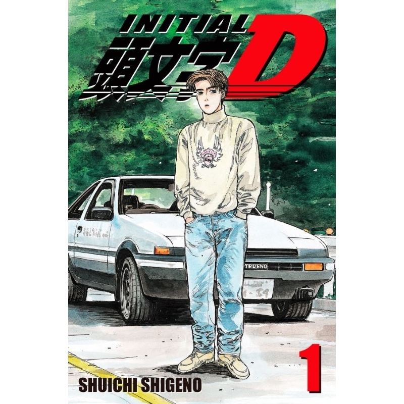 Initial D Vol 1-48 | COMPLETE | Manga | English | Shopee Malaysia