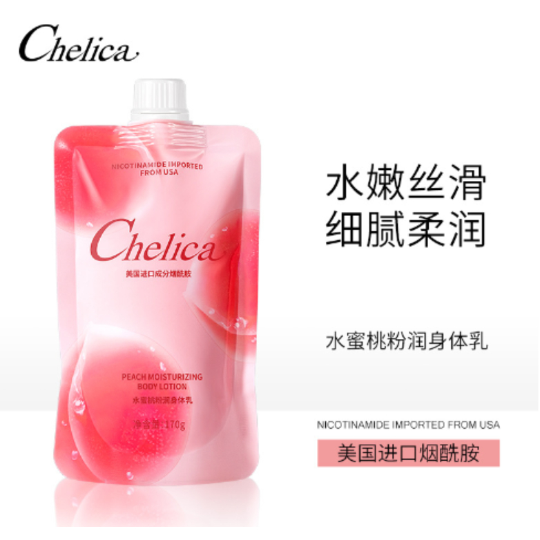 Chelica Peach Body Lotion 170g Moisturizing Silky Brighten Tender水蜜桃身体乳 ...