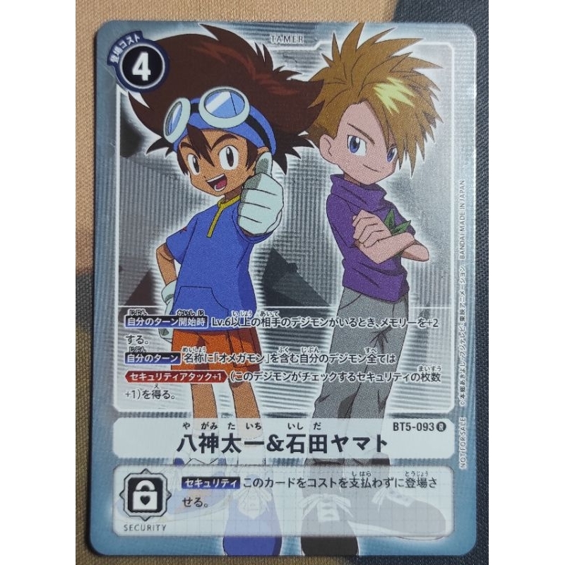 Digimon DTCG BT5-093 Yagami Taichi & Ishida Yamato (Parallel) | Shopee Malaysia