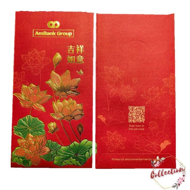 2024 Angpao Ambank red packet collection Ang pao | Shopee Malaysia