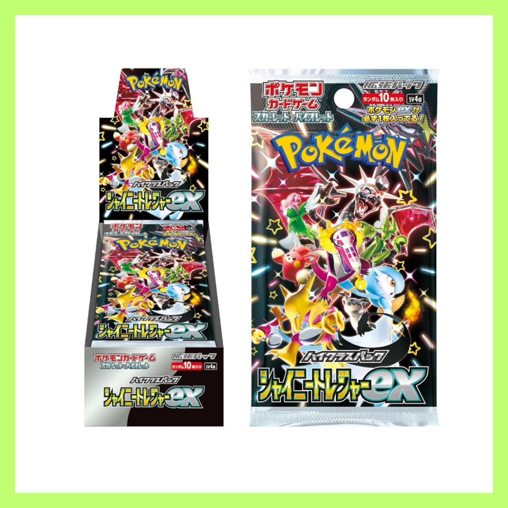 Pokemon Card Shiny Treasure ex Box Scarlet & Violet High Class Pack ...