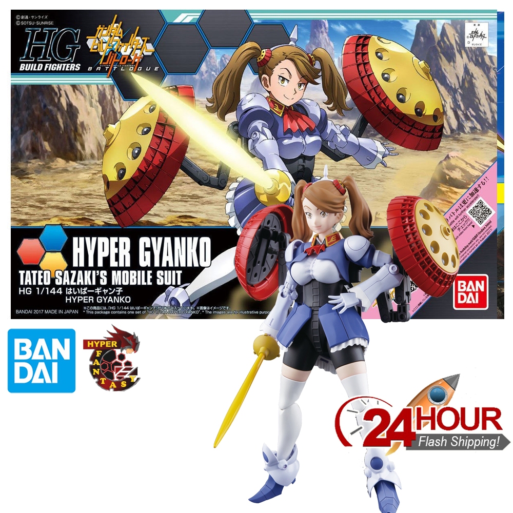 BANDAI HGBF 1/144 Hyper - Gyanko (Gundam Model Kits) Gundam Build ...