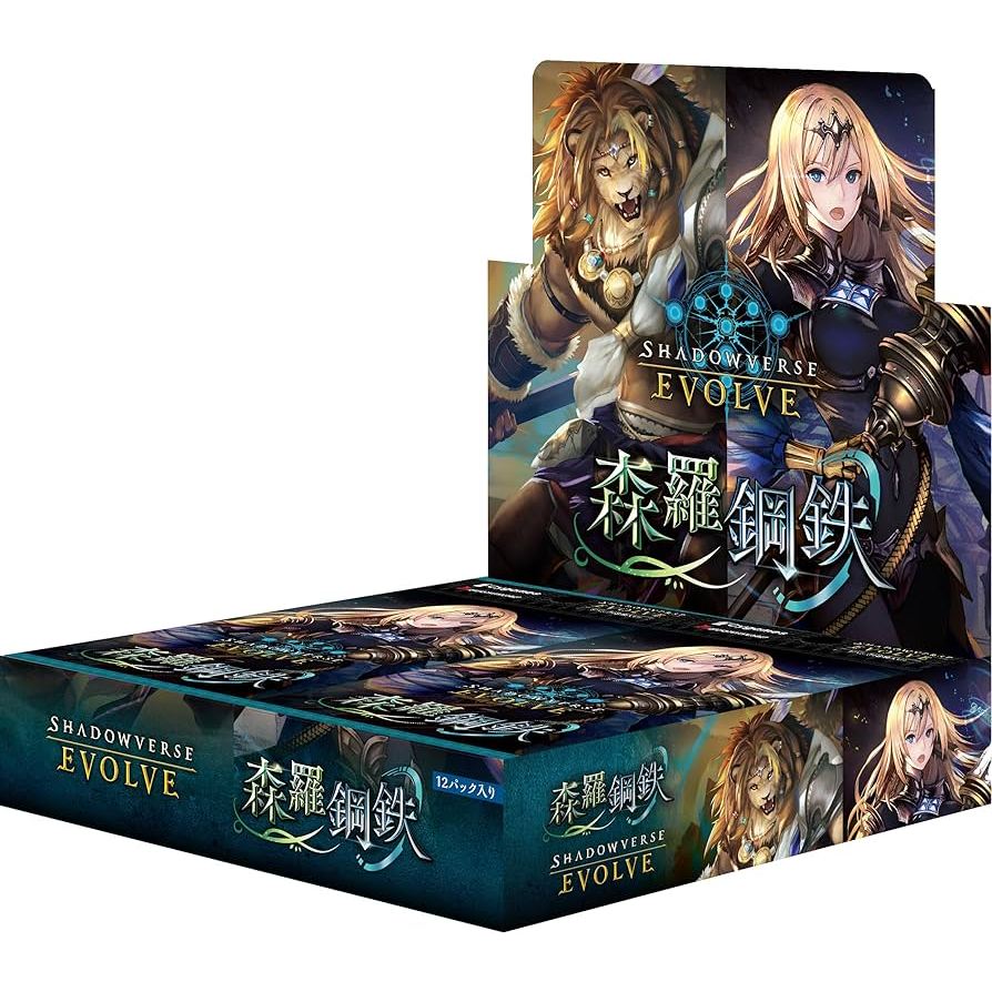 Shadowverse EVOLVE Booster box BP07 Bushiroad | Shopee Malaysia