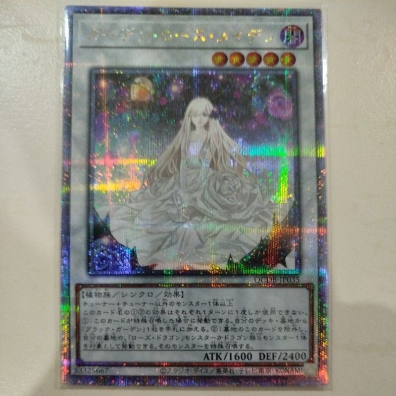 yugioh qcdb-jp035 Garden Rose Maiden (QCSER) | Shopee Malaysia