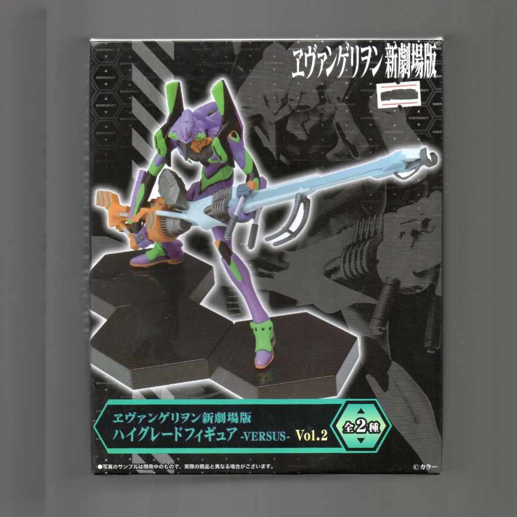 SEGA EVANGELION HG FIGURE EVA-01 vs 6th ANGEL Vol. 2 | Shopee Malaysia