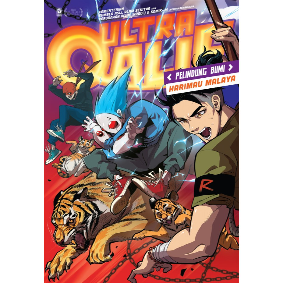 Ultra Qalif Pelindung Bumi: Harimau Malaya - Danial Haikal | Shopee ...