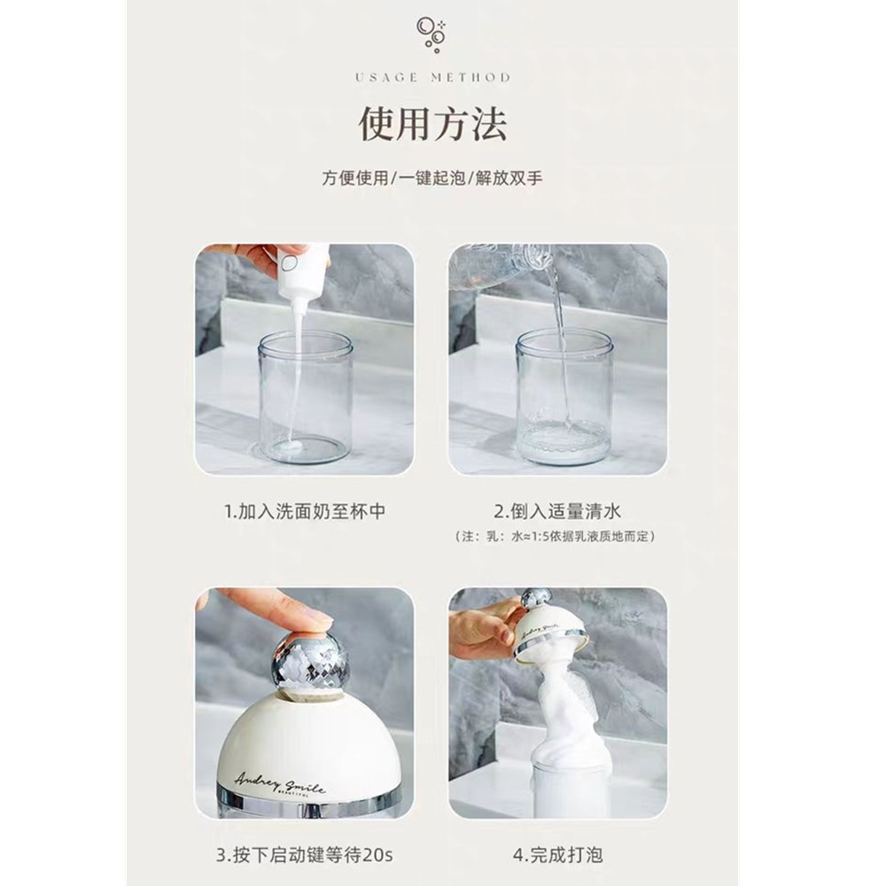 Electric Bubbler Facial Cleanser Shampoo Shower Gel Automatic Frother ...