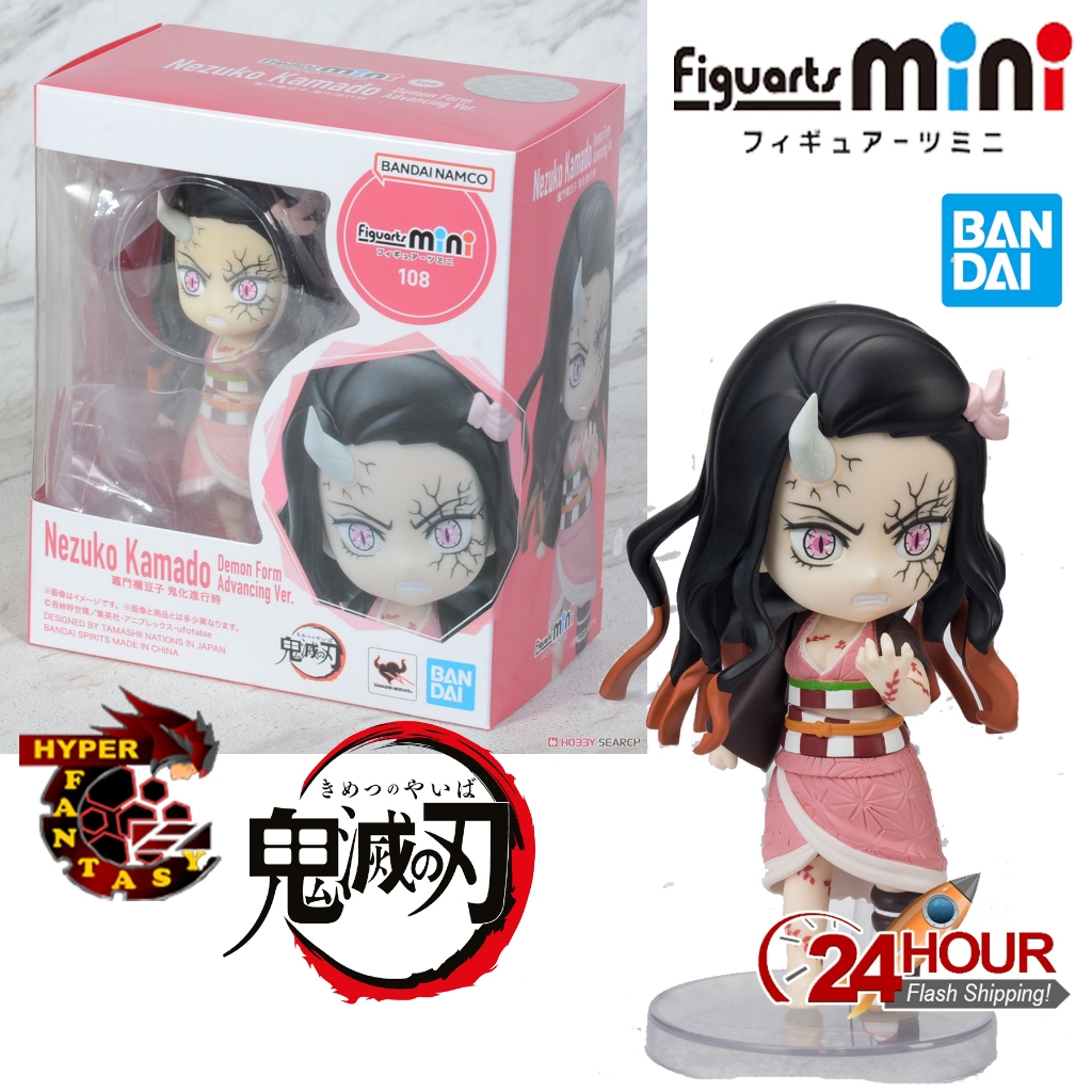 BANDAI Figuarts Mini Nezuko Kamado Demon Form (Completed) Demon Slayer ...