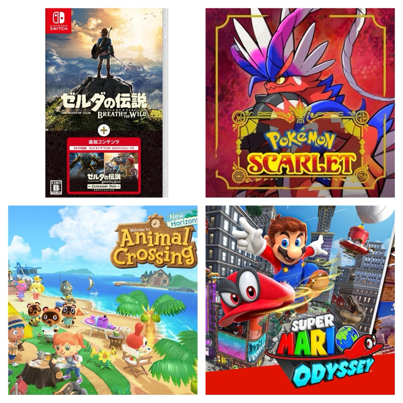 （4in1）Nintendo Switch Digital TheLegend Zelda Breath of the Wild+DLC ...