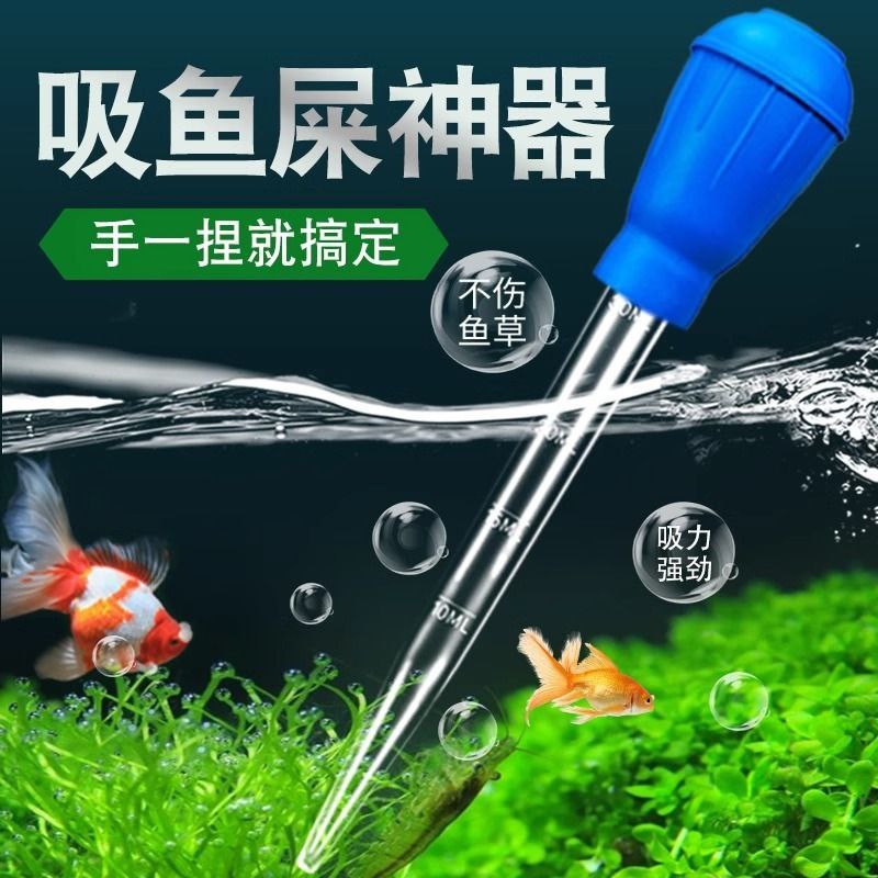 【FC203-022】3ml/30ml Aquarium Pipette Dropper Multi-color Penyedut Air ...