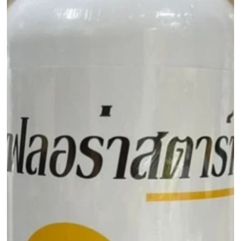 Thai Algae Amino Master, Thai Algae Amino Plus, Thai Flower Foliar ...